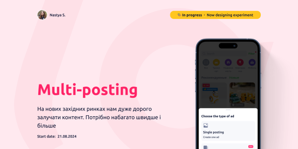 Multiposting dashboard in Crowdin